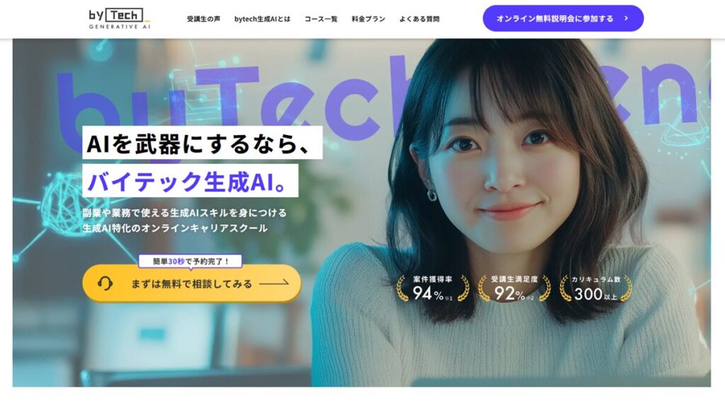 プロジェクト スコープ 定義を家計感覚で理解｜スコープ クリープ 防止と予算 納期 管理